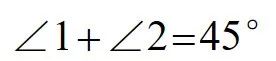 初中数学：几何“12345”模型 - 初中常见模型 - 英才学习网